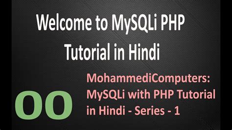 Mysqli With Php Tutorial Welcome Intro Hindi Youtube
