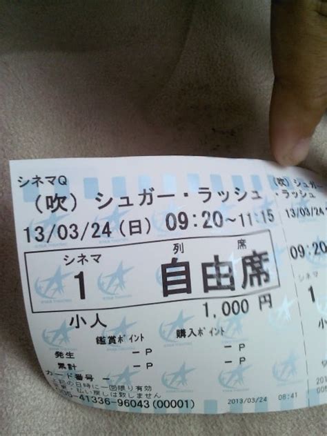 映画リベンジ 「ありのまま」それでいいのだ