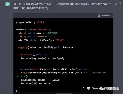 一周用户突破100万的 ChatGPT 是否会发币迈向 Web3 0 知乎