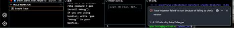 Ruby On Rails Trace Inspector Failed To Start Because Of Failing To Check Version スタック・オーバーフロー