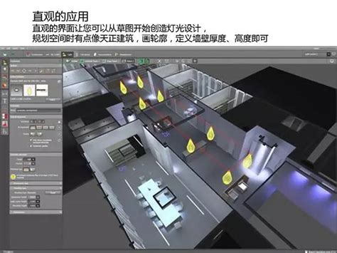照明人必学的 DIALux evo 能做什么让DIAL认证讲师告诉你 软件 云知光