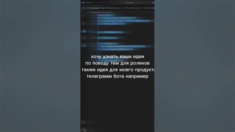 Также принимаю всех своих подписчиков в моем тгкссылка в профиле очень жду Coding Python