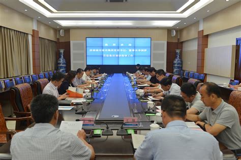 济南城市建设集团党委书记、董事长李国祥一行莅临集团调研指导工作 济南城建集团有限公司