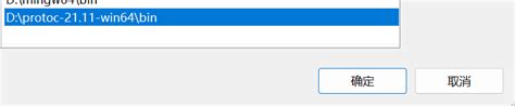 Windows 和 Linux 环境下 Protobuf 的安装protoc安装 Csdn博客