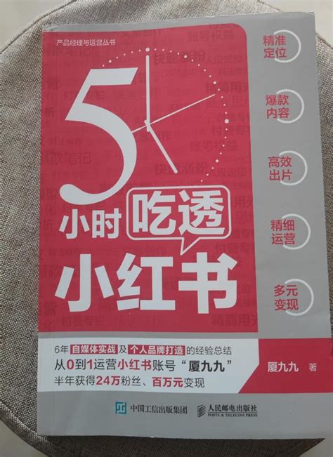 想靠小红书实现财富自由？ 知乎