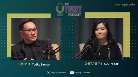 Mytwistpodcast 9 Todko Samson Youtube