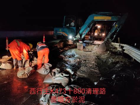 广东能达公路养护股份有限公司