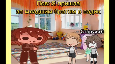 Наркомания из Тик тока Гача лайф ~{Гача клуб}~ Youtube