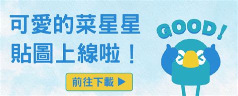 Excel Ctrle 快速鍵五大神技：數據計算、文字轉換、格式變更、內容合併、資料隱碼 菜鳥救星rookiesavior