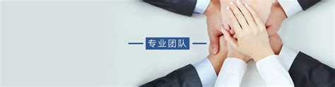 专业团队 第2页 山东众成清泰聊城律师事务所