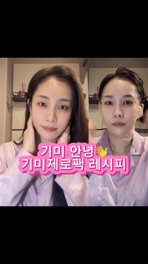 경산피부관리 뭘해도예뻐 대표 파메스테틱 문제성 피부전문가 여드름 피부 해결 정착지 ‼️피부나이 딱 5년만 되돌리고 싶다면 저를 따라해보세요 📍겨울되서 더욱