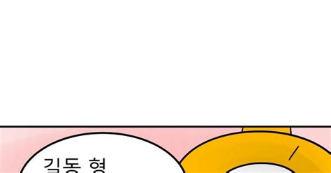 만화 뒷담화 낭만냥이のマンガ 돌아온영웅홍길동 韓国アニメ 홍길동 Pixiv 만화 뒷담화 낭만냥이のマンガ 돌아온영웅홍길동 韓国アニメ 홍길동 Pixiv