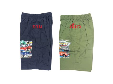 กางเกงขาสั้นเด็กชาย เสื้อผ้าเด็กผู็ชาย ผ้าคอมสกรีนข้าง ใส่สบาย มีกระข้าง 1ใบ J Tan28 Thaipick