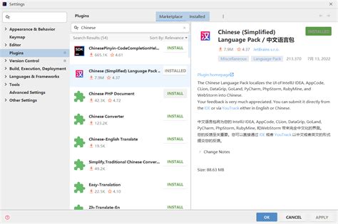 Java常见工具安装及环境配置枫叶云笔记 Csdn博客