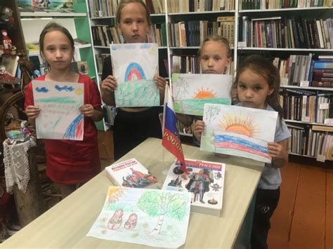 12 июня особенный день для каждого россиянина В этот день мы празднуем День России один из