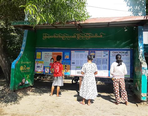 ကိုဗစ် ၁၉ မျိုးကွဲသစ် အိုမီခရွန် ကြိုတင်ကာကွယ်နိုင်ရန် အသိပညာပေး အကြောင်းအရာများ မြေစိုက် နံရံကပ