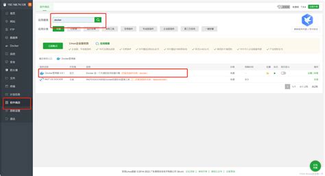Docker Compose 部署javawebdocker Compose部署javaweb Csdn博客