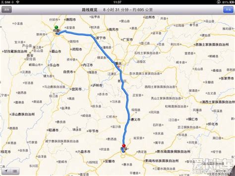 贵州荔波县城地图 荔波县城 贵州荔波县 第10页 大山谷图库