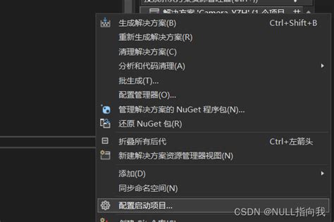 c 学习笔记6：winforms添加与使用摄像头组件 winform 摄像头 csdn博客
