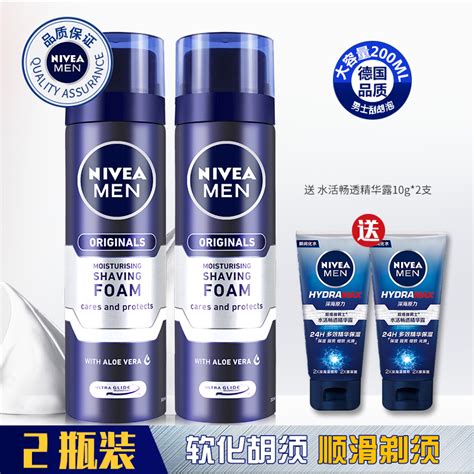 妮维雅男士刮胡泡2瓶剃须泡沫男士护肤品清爽温和舒缓柔软化胡须 爱美丽化妆品专营