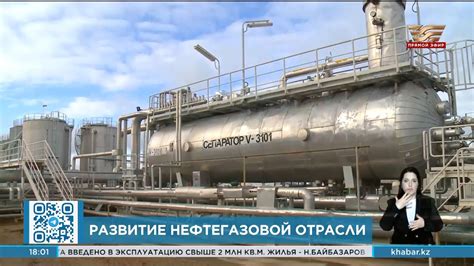 Глава государства принял председателя правления АО НК «КазМунайГаз ...