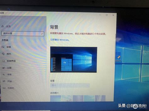 电脑显示盗版或者是未激活怎么办自己动手也能解决方法在这 路由器