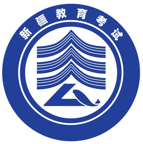 新疆维吾尔自治区2025年全国高等教育自学考试报考简章 通知公告 新疆教育考试院