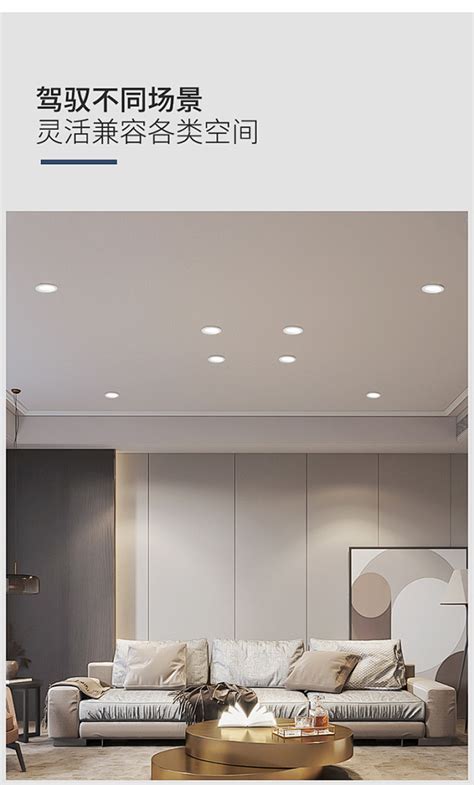 Led筒灯、5w超薄洞灯、嵌入式筒灯