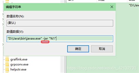 问题：javatm Platform Se Binary 打开jar文件java Platform Se Binary Csdn博客