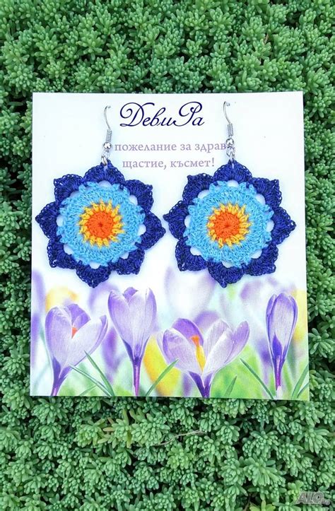 Плетени Обеци Мароканска Приказка” Дамско бижу Естествени материали Бижута Смолян Ръч