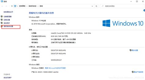 Windows下安装rabbitmq及安装过程中出错的处理erlexe Csdn博客