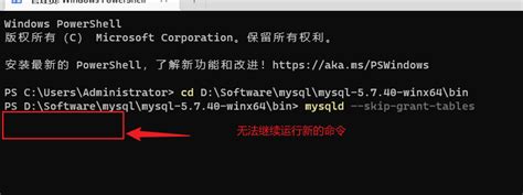 MySQL数据库更改密码 WeiDongRR 博客园 MySQL数据库更改密码 WeiDongRR 博客园