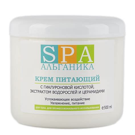 Альганика Крем питающий 500 гр купить с доставкой по выгодным ценам в интернет магазине Ozon