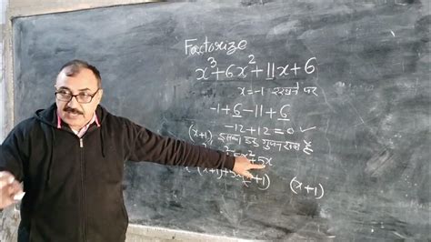 Factorisation Of Cubic Polynomials Factorization Youtube