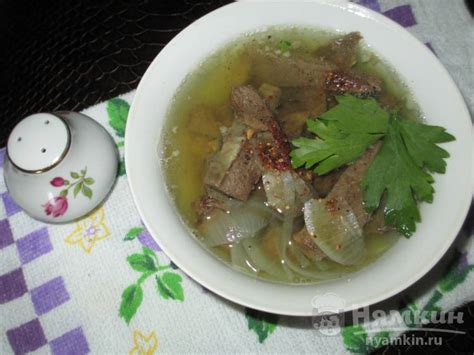 Сердце говяжье с бульоном рецепт пошаговый с фото - Nyamkin.RU