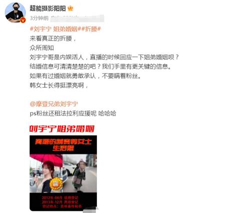 It Was Revealed That Liu Yuning Gave Birth To A Daughter In Hidden Marriage And The Photos Of