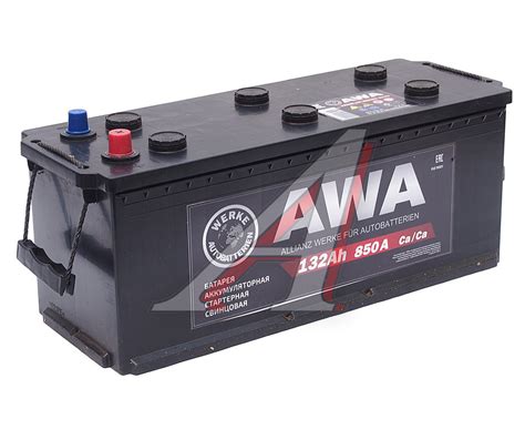 Аккумулятор AWA 132А/ч - 6СТ132(4) - купить в АвтоАльянс, низкая цена ...