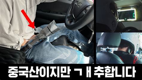 쓸만한 가성비 자동차용품들 실험해 봤습니다 Youtube