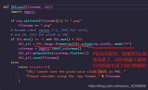 实例分割和语义分割使用labelme制作的数据集如何转换为voc和coco格式的数据实例分割数据转语义分割数据 Csdn博客