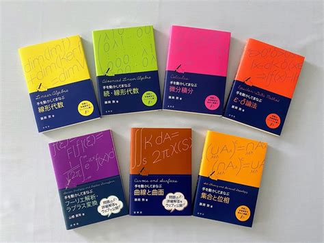 23 手を動かしてまなぶシリーズ 全7｜honline（ホンライン）