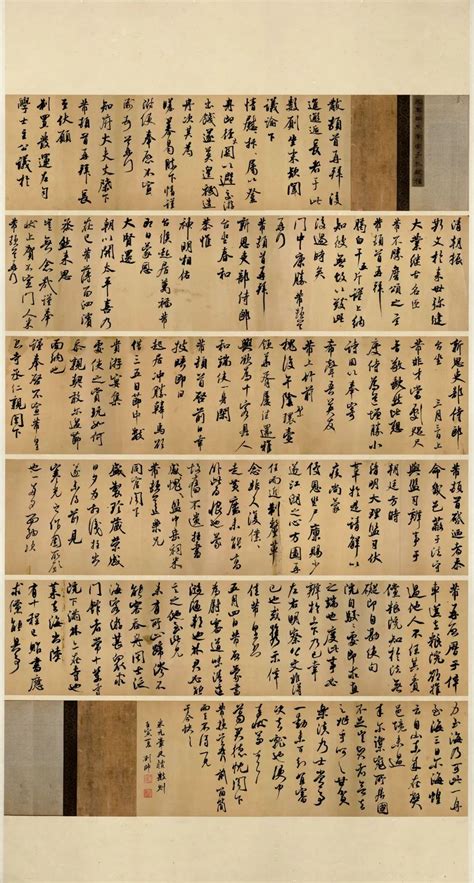 安徽省第二届行草书大展作品赏析三 安徽省书法家协会