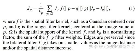 图像处理算法 联合双边滤波（joint Bilateral） 知乎