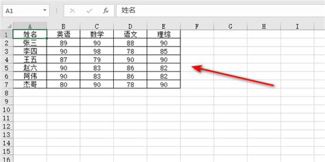 Wps Excel怎么样把表格完整的复制到另一个表中360新知