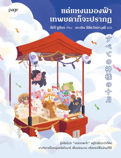 Add Arnbook Thailand · Issue 1369 · Qsniygmaxurl · Github