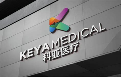 从B轮到D轮一年4次大规模融资科亚医疗获超3亿D轮融资 财经头条