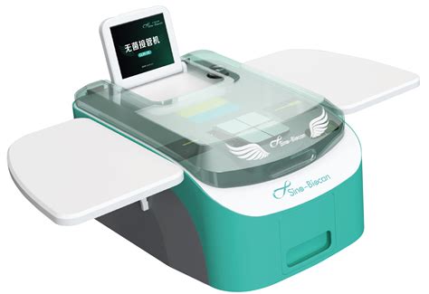 雀系列 产品 中博瑞康