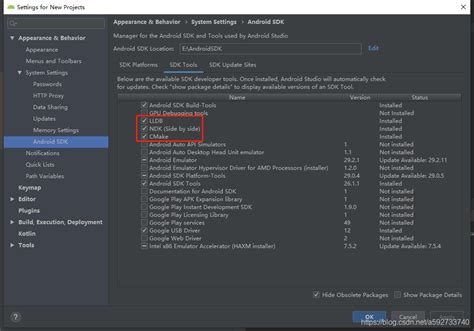 Android 基础配置之 JDKSDK和NDK的环境变量配置 腾讯云开发者社区 腾讯云