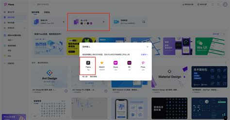 Figma标注切图怎么做？全中文基础教程！