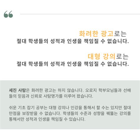 수능 생활과 윤리 강충석 원장님 직강 개념심화완성반 안내 네이버 블로그 수능 생활과 윤리 강충석 원장님 직강 개념심화완성반 안내 네이버 블로그