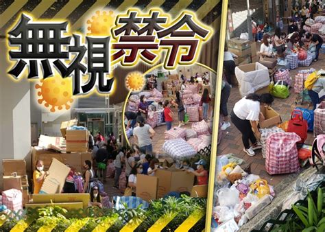 荃灣過百名外傭聚集包裝貨物 恐致播疫風險｜即時新聞｜港澳｜oncc東網